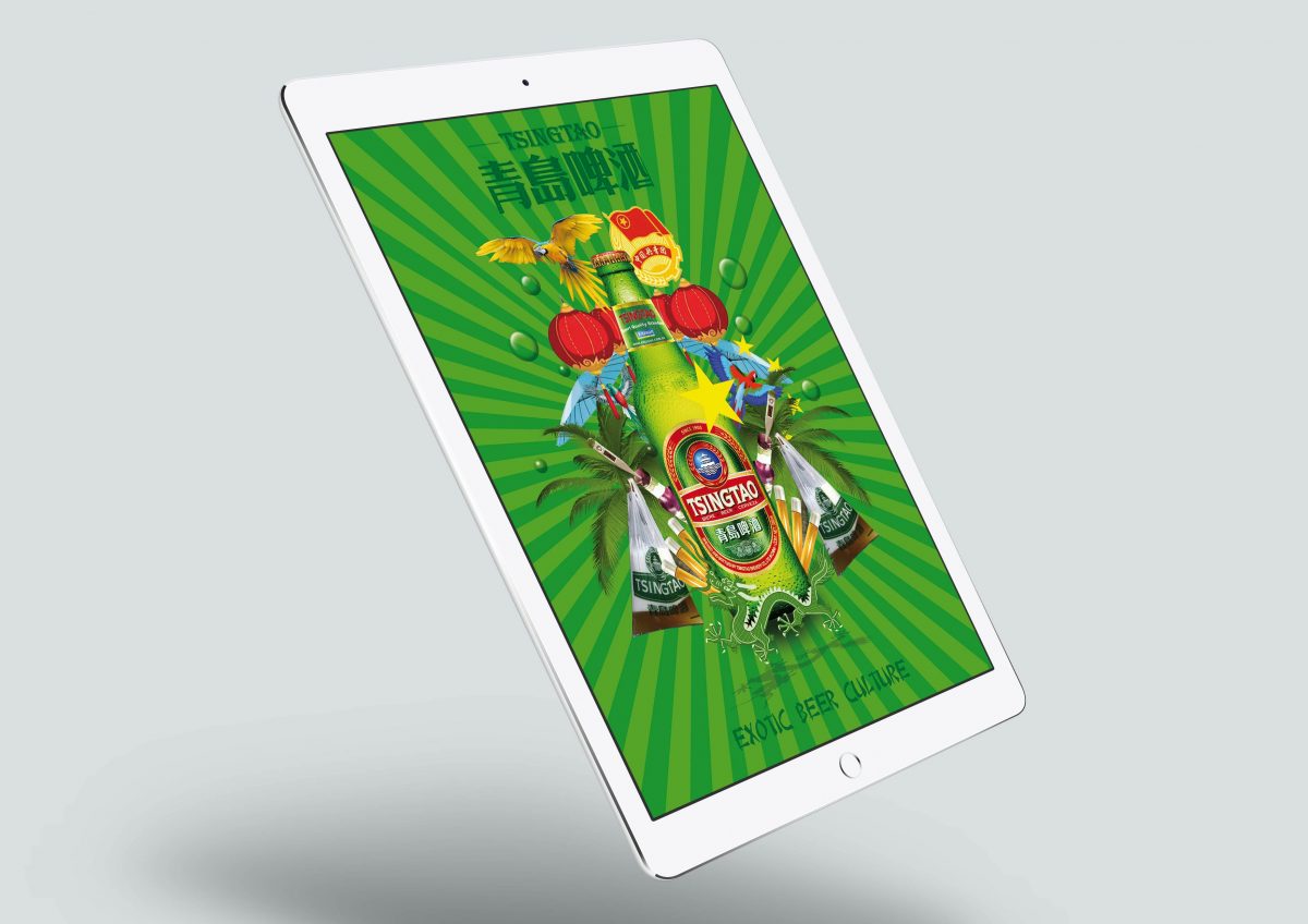 Selva Digital - diseño gráfico, ilustración, web y 3d online.